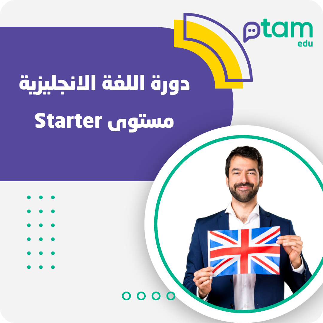 الصفحة الرئيسية | Tamedu